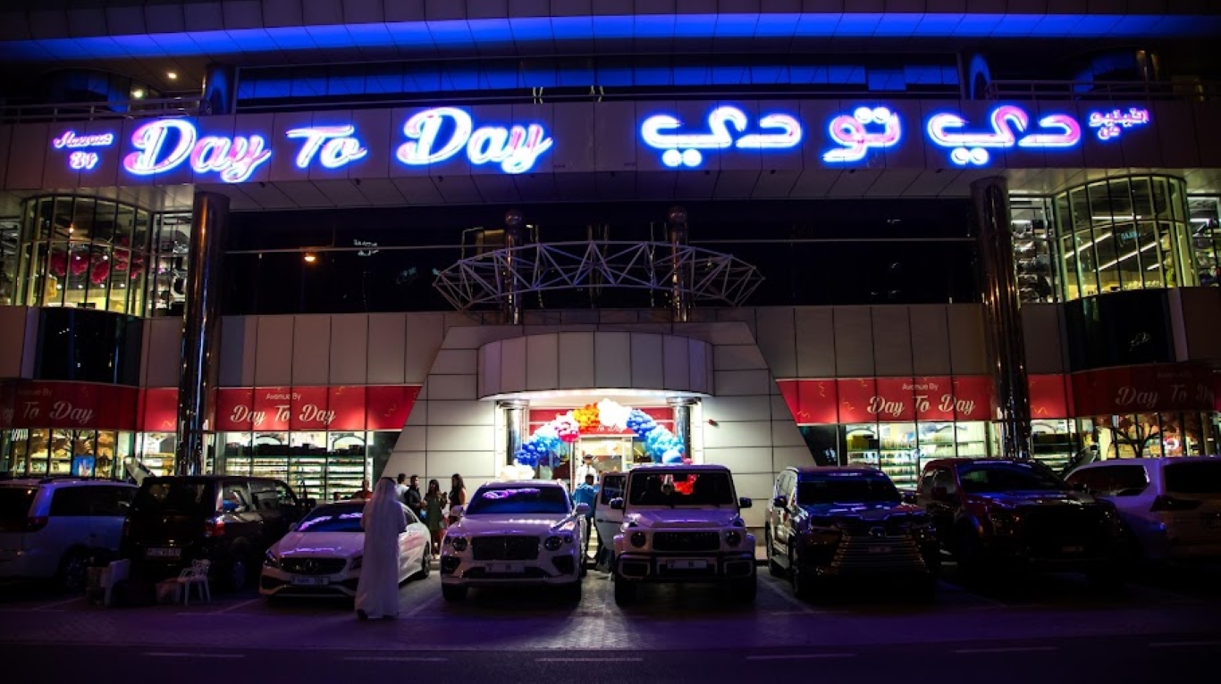 Explore Affordable Shopping at Day to Day Hypermarket - Day To Day Blogs