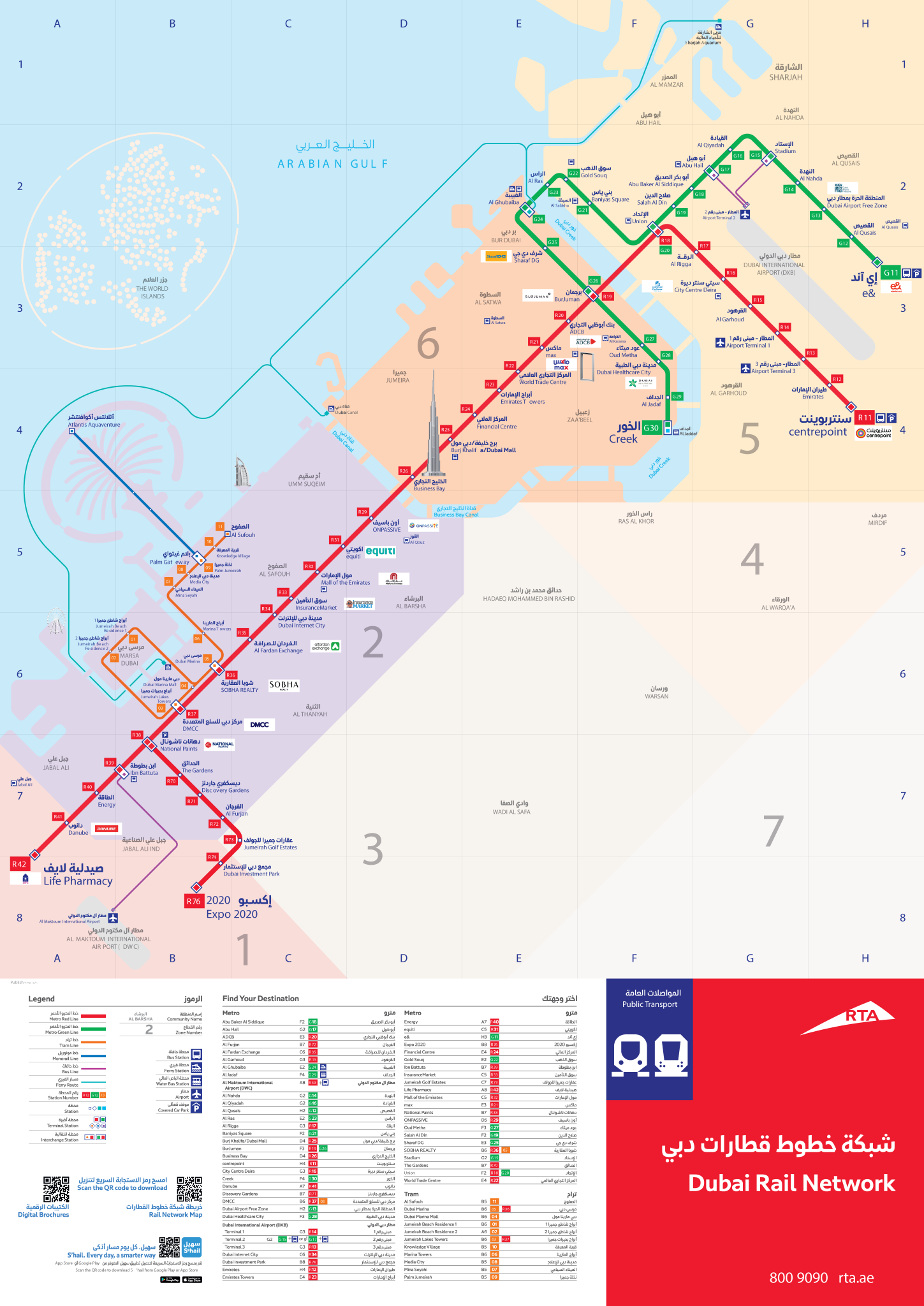 The Ultimate Guide to Dubai Metro: Timings, Stations, and Rules - Day ...